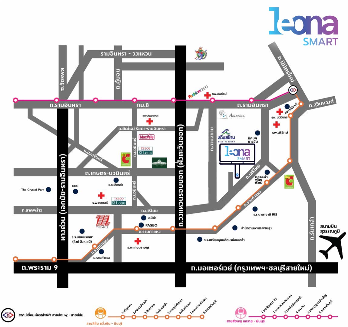 Contact LEONALIFE SMART HOME